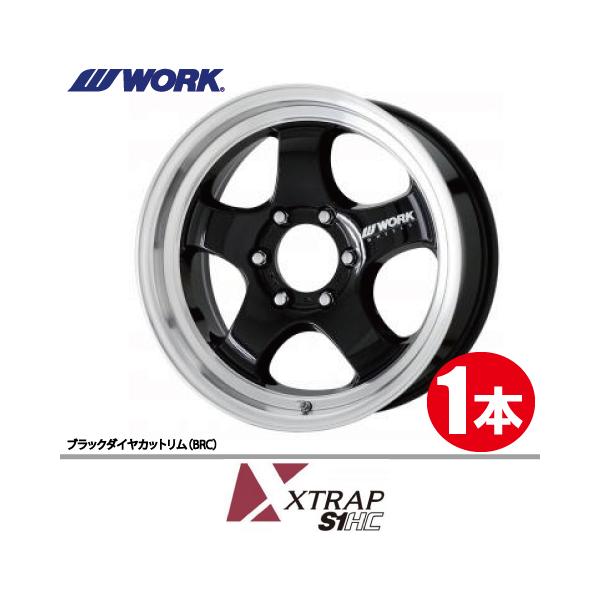 ◆メーカー名：WORK◆ホイール名：XTRAP S1HC ワーク エクストラップ◆インチ：18インチ◆穴数・PCD：6H139.7◆ホイールカラー：ブラックダイヤカットリム◆本数：1本◆状態：新品1本価格です出品画像はイメージですので実物と...