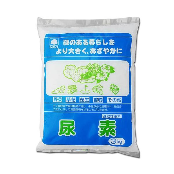 TG 尿素 3kg水溶性窒素肥料！