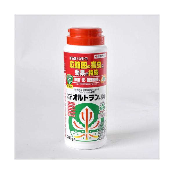 住友化学園芸 GFオルトラン粒剤 200gばらまくだけで、害虫の退治と予防ができる