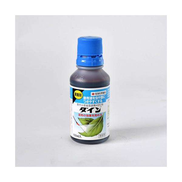 住友化学園芸 ダイン 100ml散布液を虫や葉につきやすくする薬剤（展着剤）