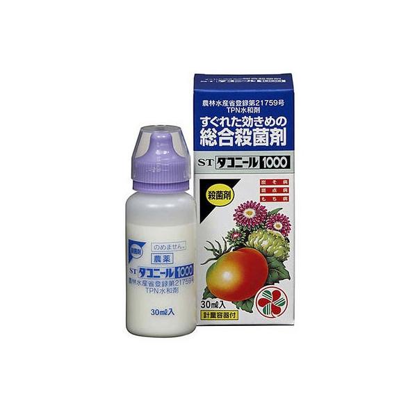 住友化学園芸 STダコニール1000 30ml広範囲の病気に効く総合殺菌剤Rose materials