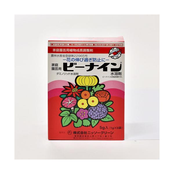 ニッソーグリーン ビーナイン 1gx5植物の伸び過ぎを抑える★