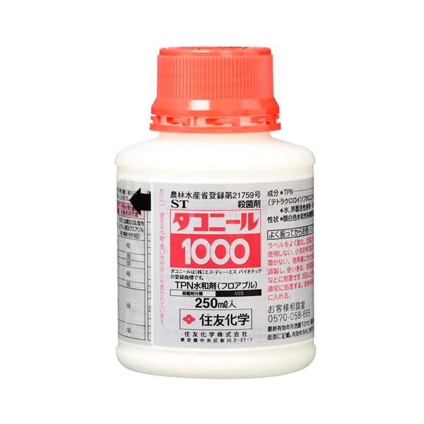 ■タグ水和剤 野菜 きゅうり にがうり ズッキーニ かぼちゃ すいか メロン なす べと病 うどんこ病 炭疽病 つる枯病 斑点病 黒星病 畑 家庭菜園 便利 ガーデニング 園芸