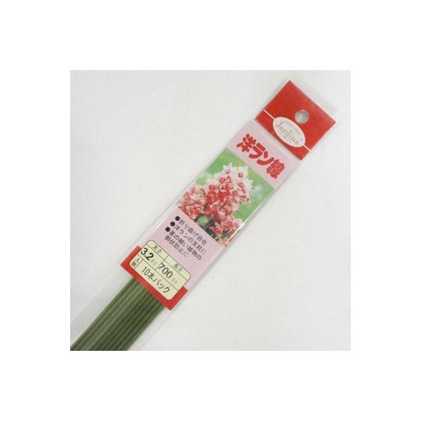 渡辺泰 洋ラン線10P 3.2×700mm折り曲げ自在の洋ラン支柱