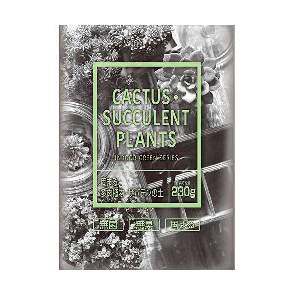 容器が倒れても土がこぼれにくいインテリアソイルです。白く細かい粒なので仕上がりが綺麗になります。使用方法1）一般の培養土と同様に本品のみで植え付けをお行います2）全体を水で湿らせます3）乾いたら土が固まり完成本品を化粧砂として使用する場合は...