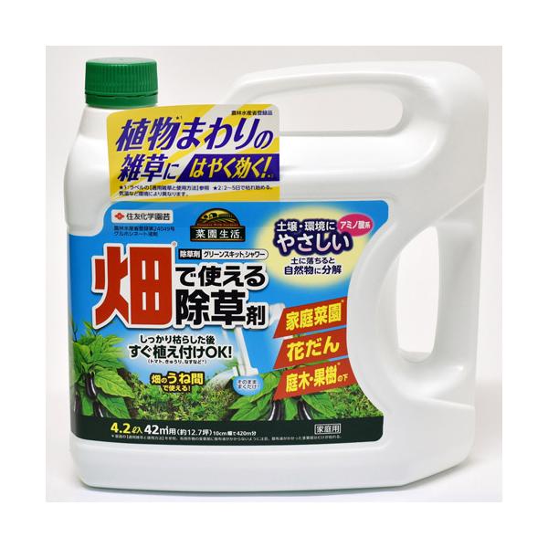 【こんなときにおすすめ】●緑地管理用として●樹木の下に使用【商品特長】・畑のうね間で使え、果樹・庭木の下、花壇でも使用可能です。・いろいろな作物に使用可能。 ・野菜、果樹、庭木、草花などの52作物（適用作物名数）のまわりで使えます。・作物ま...