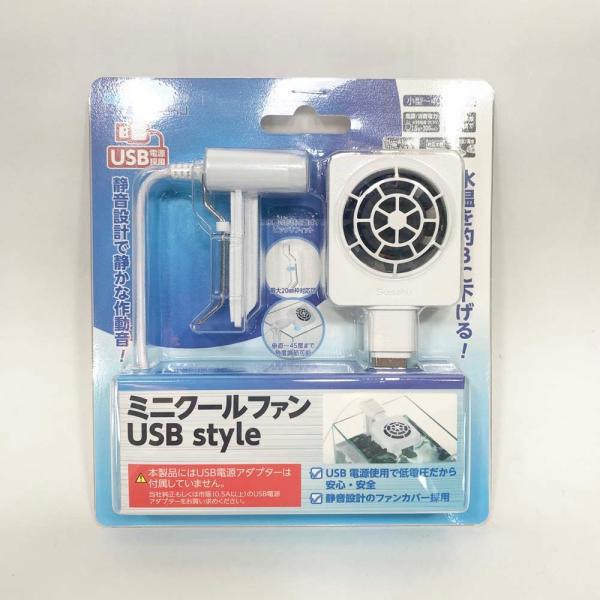 USB電源を使用する新しいスタイルの観賞魚用冷却ファンです。●低電圧作動でより安心・安全になりました。●小型?40cm水槽まで対応します。●フレームの有無にかかわらず取付可能です。（フレーム幅20mm/ガラス厚5mm以下に対応）●約3℃水温...