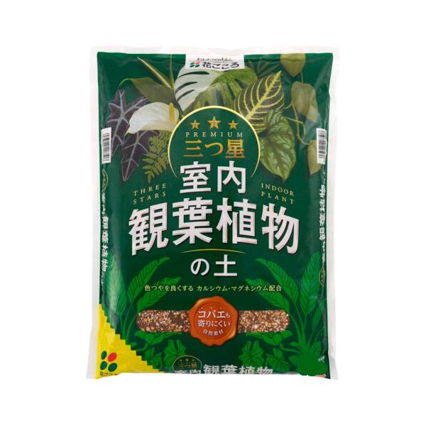 ■タグパーライト カルシウム マグネシウム 軽い 安心 植え替え 植え込み 鉢植え 園芸 ガーデニング インテリアプランツ コレクター 便利