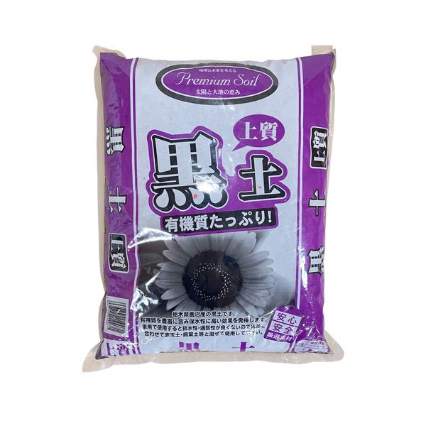 ■タグ園芸 ガーデニング 教室 体験 少量 植え付け 植え込み 便利 草花 万年青 オモト 山野草