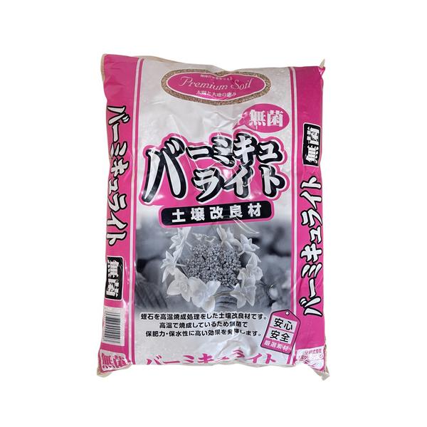 ■タグさし木 さし芽 園芸 ガーデニング 植樹 庭 花壇 ハンギング 草花 庭木 水はけ