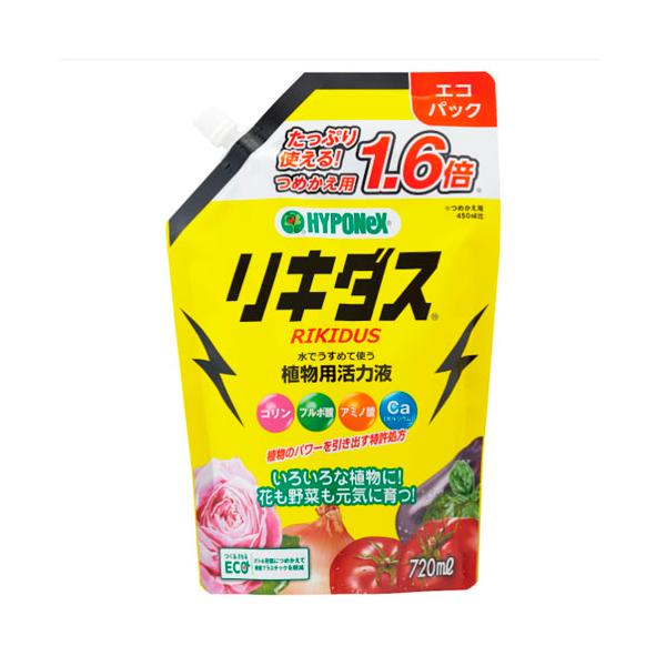 ■タグフルボ酸 コリン アミノ酸 ミネラル 効果 元気 カルシウム 吸収 トマト 尻腐れ カルシウム 花 美しい 野菜 鉢花 洋ラン サボテン 観葉植物 盆栽 園芸 ガーデン ガーデニング インドアグリーン インテリアプランツ インドアプランツ