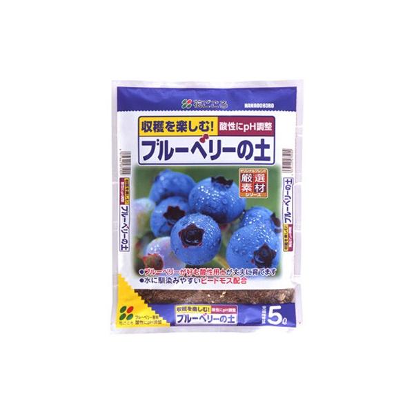 花ごころ ブルーベリーの土 5L土壌の酸度をブルーベリーの好む酸性に