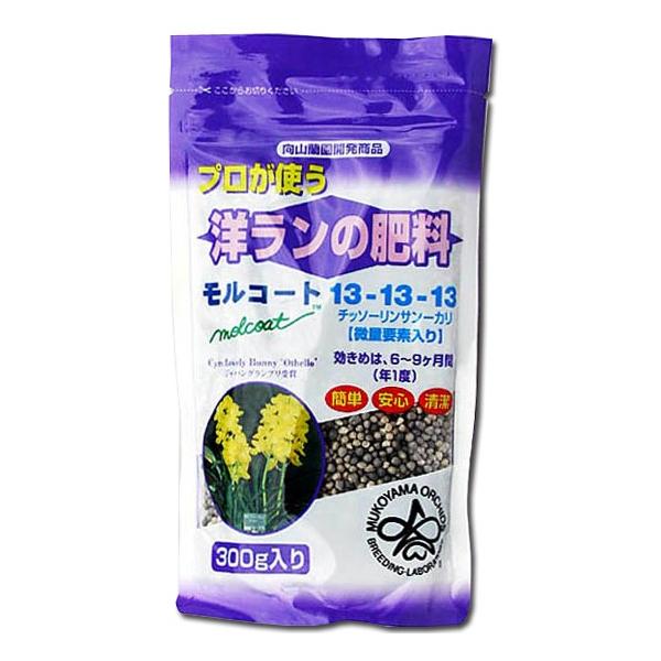 プロの生産農家向けに向山蘭園が販売している大袋の小分け品ですので、高品質で安心してお使いいただけます。洋ランの生育に必要な、窒素・りん酸・カリ・微量要素がバランスよく供給されます。６?９ヶ月間徐々に溶け出します。一年に一度与えれば翌年まで追...