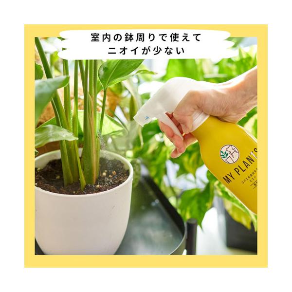 天然除虫菊エキスで飛び回るコバエを速効退治！コバエの成虫・幼虫・卵に！鉢に潜むイヤな虫にも！屋内の鉢植え周りで使えてニオイが少ない！（水性タイプ）【原材料・成分】<br>ピレトリン（天然除虫菊エキス）【適用害虫】キノコバエ、ノミ...