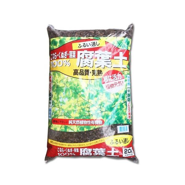 くぬぎ・こなら腐葉土 20L高品質・ふるい通し完熟腐葉土