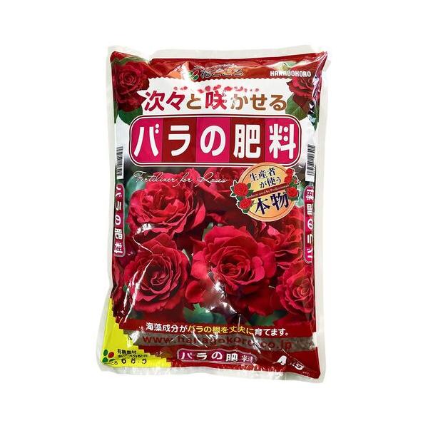 花ごころ バラの肥料 4kg海藻成分がバラの根を丈夫に育てます。Rose materials