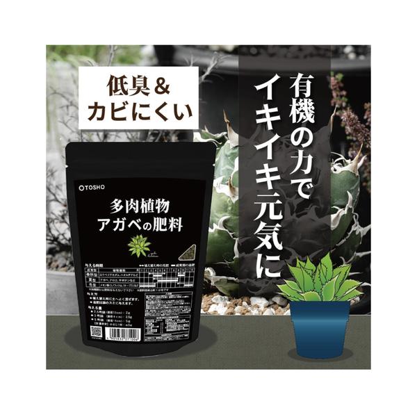 ■タグ育つ 園芸 室内園芸 グリーン インドアグリーン インテリアグリーン 鉢植え 東商 ガーデニング コレクター マニア 元気 生き生き おまかせ 小分け 少量 便利 効果 おすすめ お勧め