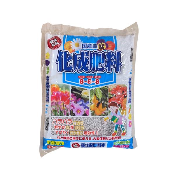 ■タグ追肥 元肥 効果 速効 効き目 元気 園芸 畑 ガーデニング ガーデン 庭 万能 家庭菜園