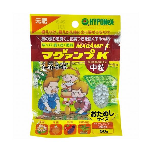 【商品特長】●いろいろな植物の植えつけ植え替え時に土に混ぜ込むだけで、ゆっくり長く（約1年間）効き続け植物の生育を良くします●リン酸効果で丈夫な根をつくり花・実つきを良くします●草花、球根、野菜、観葉植物などいろいろな植物に適しています●１...