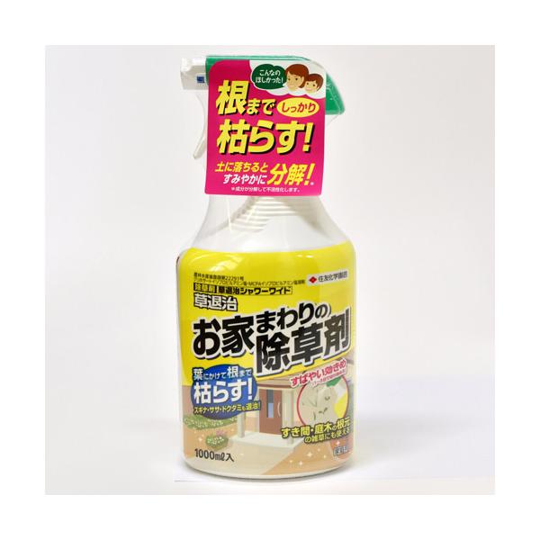 住友 草退治シャワーワイド(スプレー) 1000ml【葉にかけて根まで枯らす】