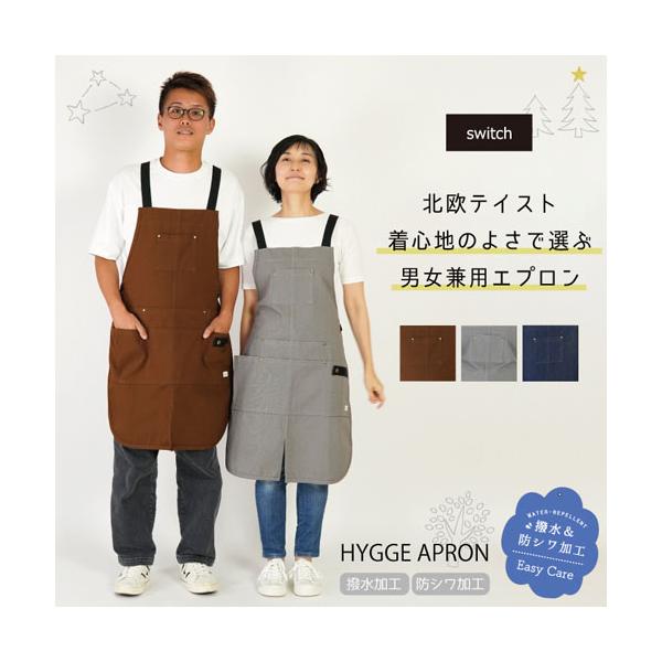 ■タグショートエプロン オシャレ 男女兼用 ユニセックス メンズ レディース ホルターネック 無地 ワークエプロン ギフト プレゼント 敬老の日 母の日 父の日 シンプル　園芸 ガーデニング ベランダガーデン プラントハンガー 贈り物 プレ...