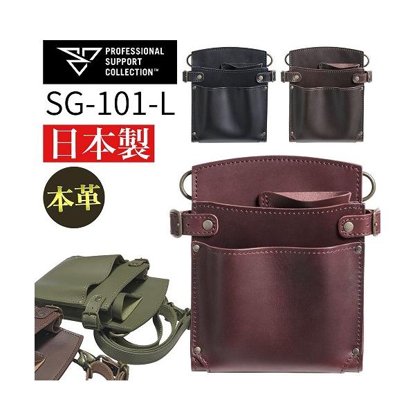 ■タグ花や はなや 高級 高品質 ハサミケース レザーケース お洒落 手づくり ハンドメイド 腰ベルト 長持ち 長く使える 長持ち上部 頑丈 耐久 送料無料