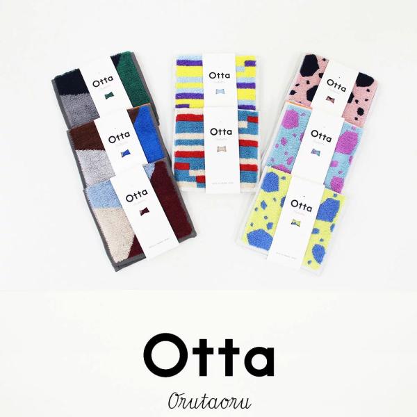 (  今治ハンカチタオル　)色・柄の組み合わせが楽しいタオルハンカチコレクション「Otta（オッタ）」毎日使うハンカチをよりカラフルに、よりPOPに、より楽しく。男女年齢問わず、カジュアルなシーンで大活躍のタオルハンカチです。しかもセンター...