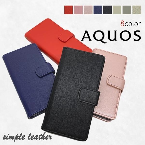 ※※機種とカラーをお選びいただきご注文ください。※※対応機種※※・AQUOS sense4 ( docomo SH-41A ) ・ sense4 lite ( 楽天モバイル ) ・ sense4 basic ( Y!mobile A003S...