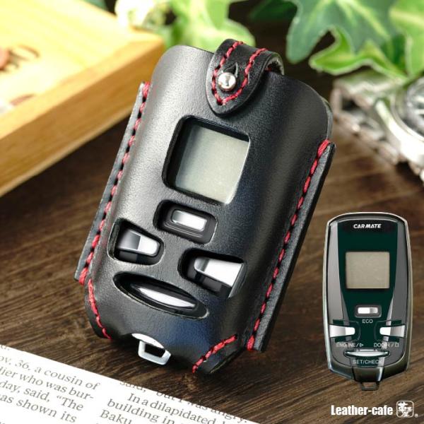 ■対応車種カーメイト リモコンエンジンスターターTE-W7300、W73PSB、W73HG、W9100 等※当店の把握している車種だけ掲載しております、お手元のキーと画像を良く確認のうえご注文くださいませ、ご不明な点があればお気軽にお問合せ...