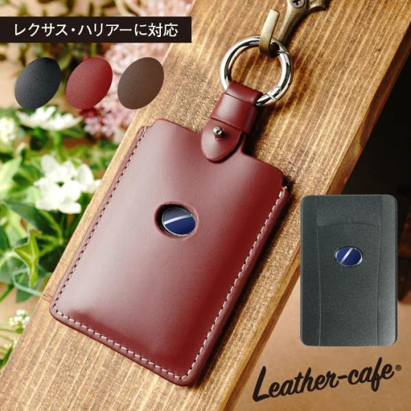 キーケースを革に変えるだけで毎日の充実感が変わりますキーケース専門店が考えたスマートキーケース。質感と機能性を徹底的に追求し、この度Leather-cafeベーシックブランドとして革製キーケースを販売させて頂きます製造は基本日本国内生産（一...