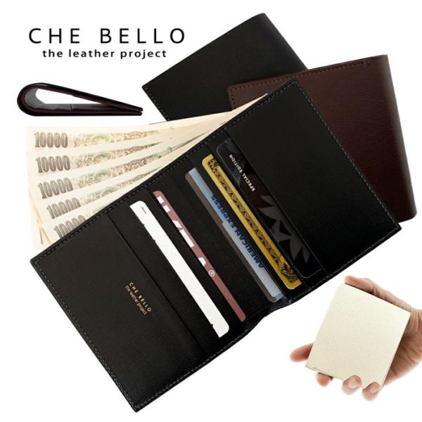 当店発のブランドCHE BELLO《ケベッロ》×博庵(ヒロアン／HIROAN)のオリジナルデザインです。イタリア最高級の革を使用した、日本の匠技術のプロダクトは使い込むほどに、心までをも豊かにする革製品といえばイタリアのフィレンツェが本場と...