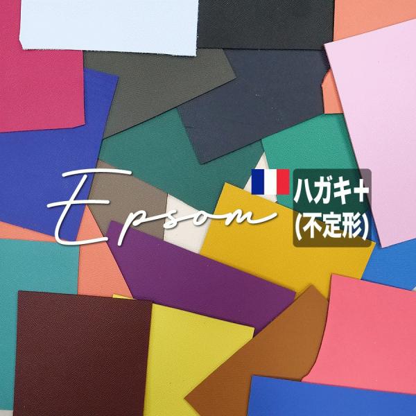 ■素材紹介■フランスで1803年創業のタンナー「ROUX」社と1842年創業の「HAAS」社で作られている型押しカーフです。 スーパーメゾンH社でも定番採用され、カーフならではの緻密な繊維とハリのあるフォーマルな型押しが特徴です。■生産国・...