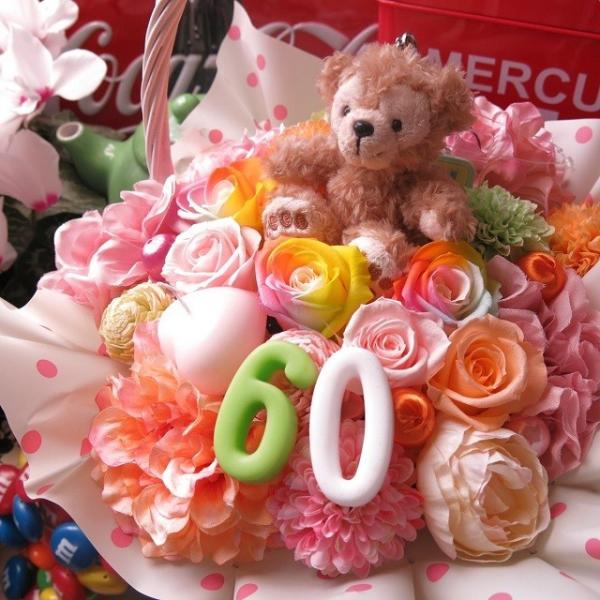 ダッフィー ぬいぐるみ 数字入り カラフルレインボーローズ プリザーブドフラワー◆レインボーローズは”願い事が叶う”お花としても知られています花言葉は…奇跡　無限の可能性♪季節や仕入れの関係上・リボン・お花の種類・デコレーションなど異なる場...