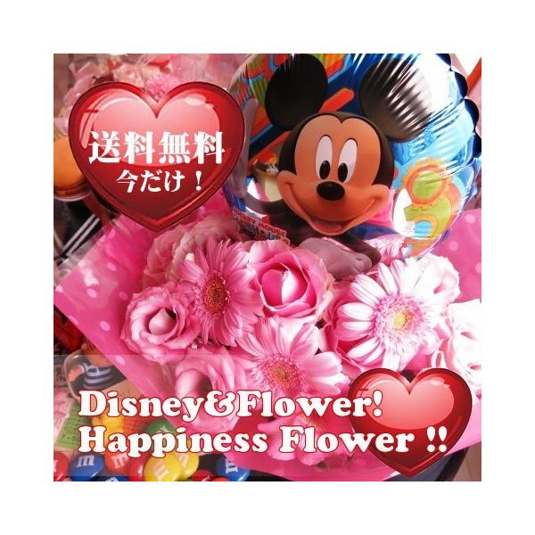 ディズニー　ミッキー　バルーン付き　花　フラワーアレンジメント送料無料あすつく対応商品選べるバルーン♪ミッキーorミニー季節のお花を可愛くアレンジしたデザイナーにおまかせ♪フラワーギフトです。誕生日プレゼント・記念日のプレゼントにピッタリ！...