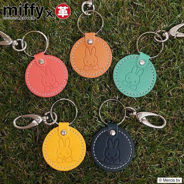 ■商品名：ミッフィー牛革キーチャーム■商品番号：M-0121■カラー：ネイビー（NB）ベージュ（BG）ターコイズ（TQ）ピンク（PK）イエロー（YE）ブラック（BK）キャメル（CA）レッドブラウン（RB）カーキ（KH）■サイズ：高さ12（本...