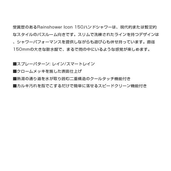 GROHE グローエ Rainshower Icon 150 カラー：RED レインシャワー アイコン 150mm シャワーヘッド ...