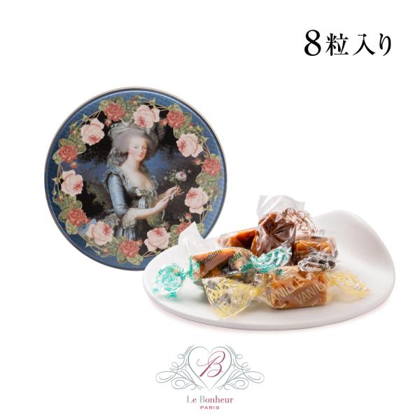 ●商品名：フランス モンパリグルマン社製・キャラメル マリーアントワネット 丸缶＃ローズ・ヴァイオレット●内容量：8粒入 ［ローズ × ４粒＋ヴァイオレット × 4粒］●賞味期限：パッケージ（ラベル）に記載 ※発送日より30日以上保証●保存...