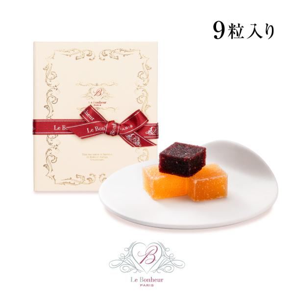 ●商品名：フランス モンパリグルマン社製・パート・ドゥ・フリュイ 9粒入 #アイボリー フルーツゼリー●内容量： 9粒［3種赤いフルーツ、レモン、タンジェリン、ライチ＆グレープフルーツ、ピーチ、アプリコット、チェリー、キウイフルーツ、洋ナシ...