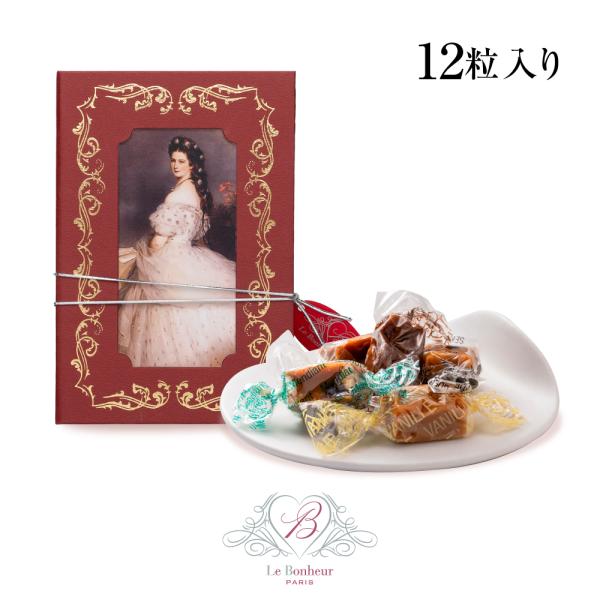 ●商品名：フランス モンパリグルマン社製・キャラメル エリザベート●内容量：12粒 ［バニラ・コーヒー・チョコレート・オレンジチョコレート・天日塩・ヘーゼルナッツ＆アーモンド・クルミ・ヌガー＆ピスタチオ・カリソン・バニラストロベリー・ベルガ...