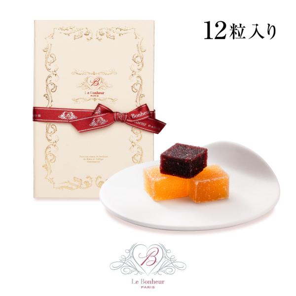 ●商品名：フランス・モンパリグルマン社製 パート・ドゥ・フリュイ●内容量： 12粒：3種の赤いフルーツ、レモン、タンジェリン、ライチ＆グレープフルーツ、ピーチ、アプリコット、チェリー、キウイフルーツ、洋ナシ、ストロベリー、カシス、パイナップ...