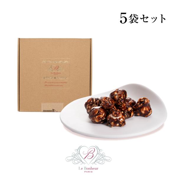 ●商品名：パリ・ショコラ＆ピーナッツ ポップコーン ギフトPOP5 #ショコラ＆ピーナッツ ［ショコラ＆ピーナッツポップコーン 11ｇ× 5袋］●内容量：55g●賞味期限：パッケージ（ラベル）に記載 ※発送日より30日以上保証●保存方法：冷...