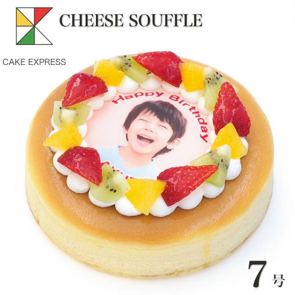 バースデーケーキ 誕生日ケーキ 11〜14名様用 大きい サプライズ 冷凍■様々な用途でご利用いただいております成人の日 成人式 節分 バレンタインデー ひな祭り ホワイトデー お花見 こどもの日 母の日 父の日 七夕 お中元 暑中見舞 残...