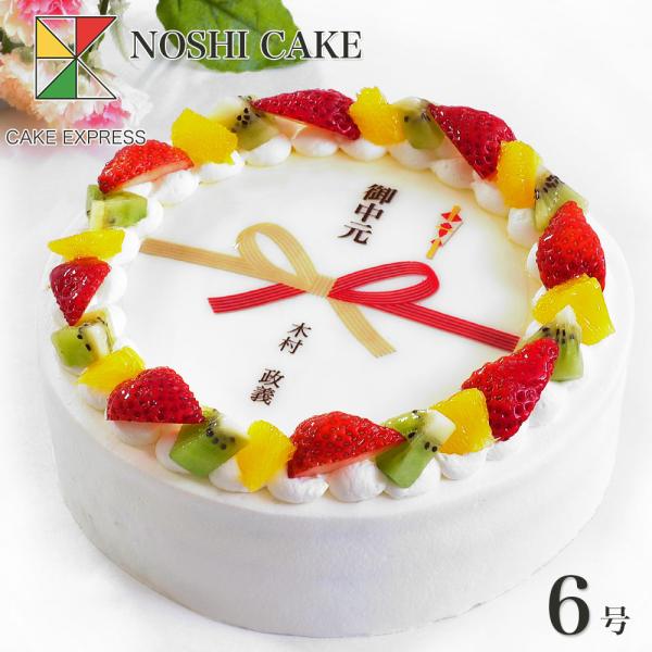 快気祝い 開業祝い 開店祝い 新築祝い サプライズ 冷凍■様々な用途でご利用いただいております成人の日 成人式 節分 バレンタインデー ひな祭り ホワイトデー お花見 こどもの日 母の日 父の日 七夕 お中元 暑中見舞 残暑見舞い 敬老の日...