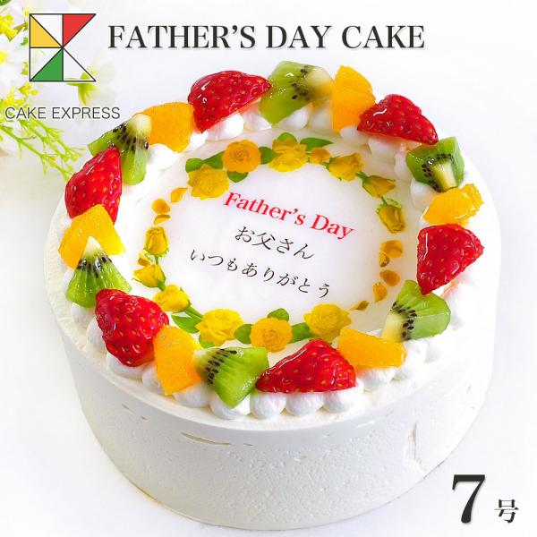 父の日以外のオリジナルメッセージにも対応 感謝状 黄色いバラ 黄色のバラ 大きい サプライズ 冷凍■様々な用途でご利用いただいております成人の日 成人式 節分 バレンタインデー ひな祭り ホワイトデー お花見 こどもの日 母の日 父の日 七...