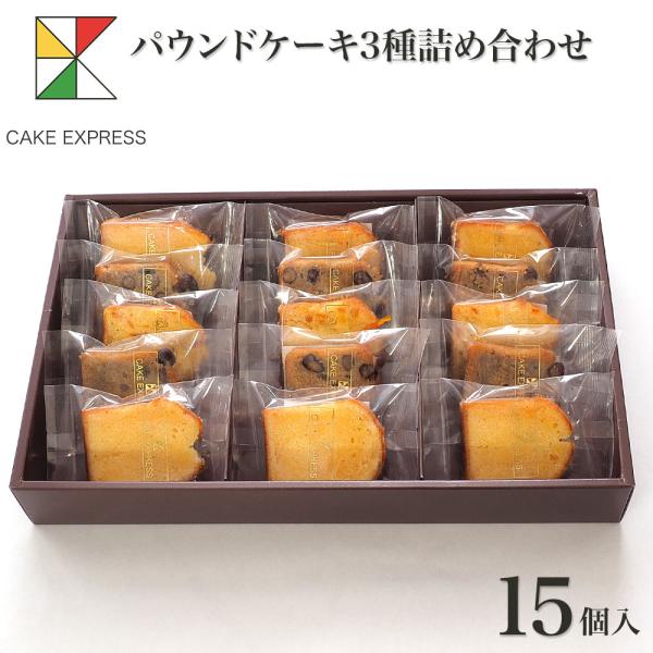 お取り寄せスイーツ プレゼント 自分へのご褒美 お礼 挨拶■様々な用途でご利用いただいております成人の日 成人式 節分 バレンタインデー ひな祭り ホワイトデー お花見 こどもの日 母の日 父の日 七夕 お中元 暑中見舞 残暑見舞い 敬老の...