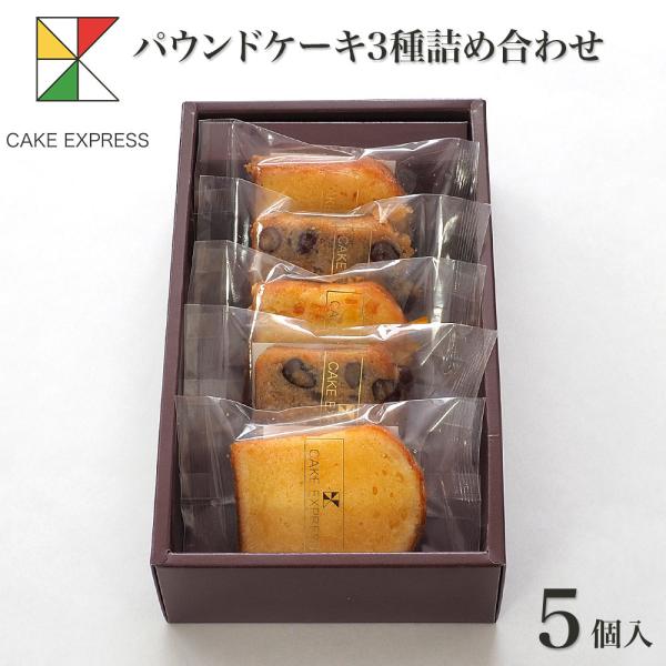 お取り寄せスイーツ プレゼント 自分へのご褒美 お礼 挨拶■様々な用途でご利用いただいております成人の日 成人式 節分 バレンタインデー ひな祭り ホワイトデー お花見 こどもの日 母の日 父の日 七夕 お中元 暑中見舞 残暑見舞い 敬老の...