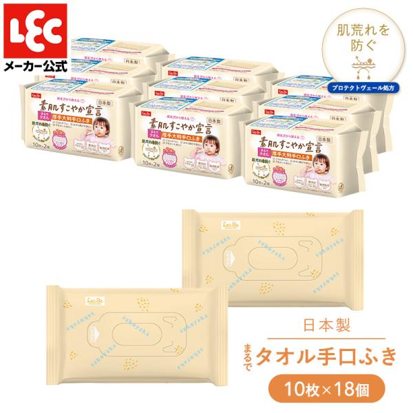【商品説明】●肌刺激につながる汚れを負担なく拭き取り、うるおいで包み込むことで、赤ちゃんの肌を守るプロテクトヴェール処方です。●プロテクトヴェール処方はなめらか成分＋うるうる成分で構成されています。●赤ちゃんのお肌をうるおいで包み込み、汚れ...