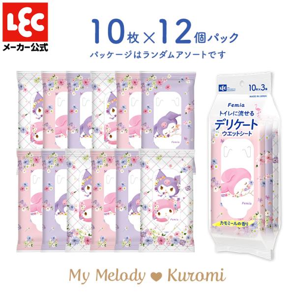 【商品説明】●女性のためのデリーケートゾーン用ウェットシート●保湿成分カミツレエキスと芳香成分ローマカミツレ花油配合です。●フルーティ＆グリーンが華やかにひろがるフレッシュカモミールの香りです。●マイメロ、クロミ、マイメロ＆クロミの可愛い3...