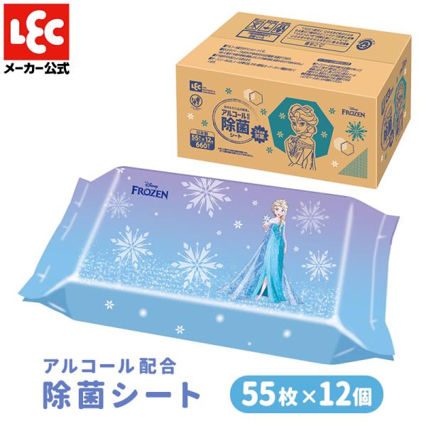 【商品説明】●アルコール配合タイプの除菌シートです。手や指の汚れ落としにもご使用いただけます。●拭くだけでテーブルまわりや身のまわり品の除菌ができます。●パラベン・PG・アルコール・香料・着色料無添加です。●オープンシールには、シートが取り...