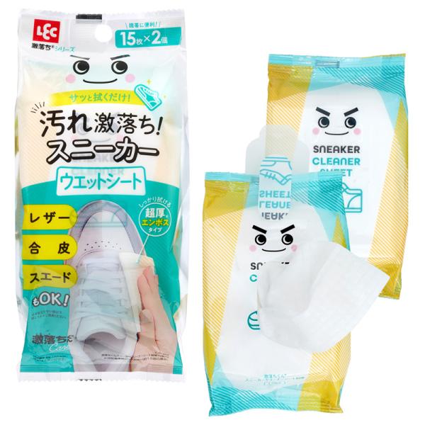 【商品説明】●サッと拭くだけ！スニーカーの汚れを手軽に拭き取れるウエットシートです。●超厚エンボスシートが汚れをキャッチし、しっかり拭けます。●水拭きでは取れない擦れ汚れも洗浄成分が浮かせて落とします。●携帯しやすいサイズのため、外出先でも...